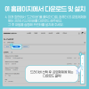 삼성 프린터 드라이버 삼성 프린터 드라이버 다운로드 설치 방법 홈페이지 소프트웨어 설치 네이버 블로그